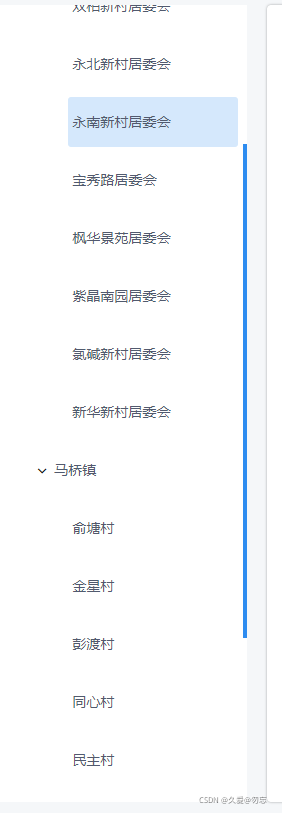 Css设置滚动条包含iecss设置滚动条样式 支持ie Csdn博客