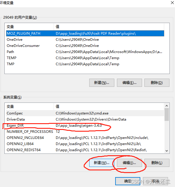 Eigen 库导入VS2019具体步骤_vs019 c#如何使用eigen-CSDN博客