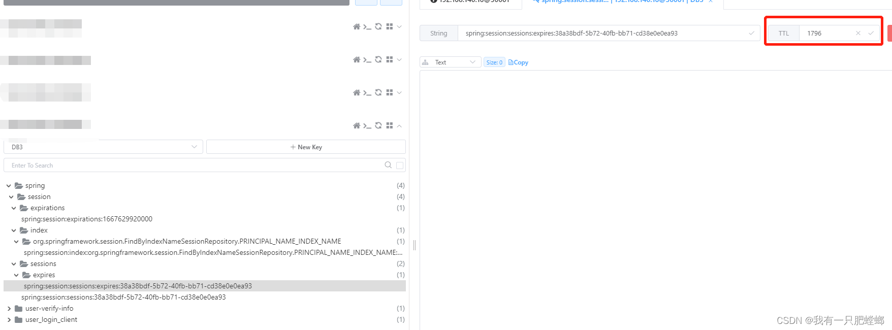 配置 Session 有效期和存储方式session 保留时间 Springboot Csdn博客 