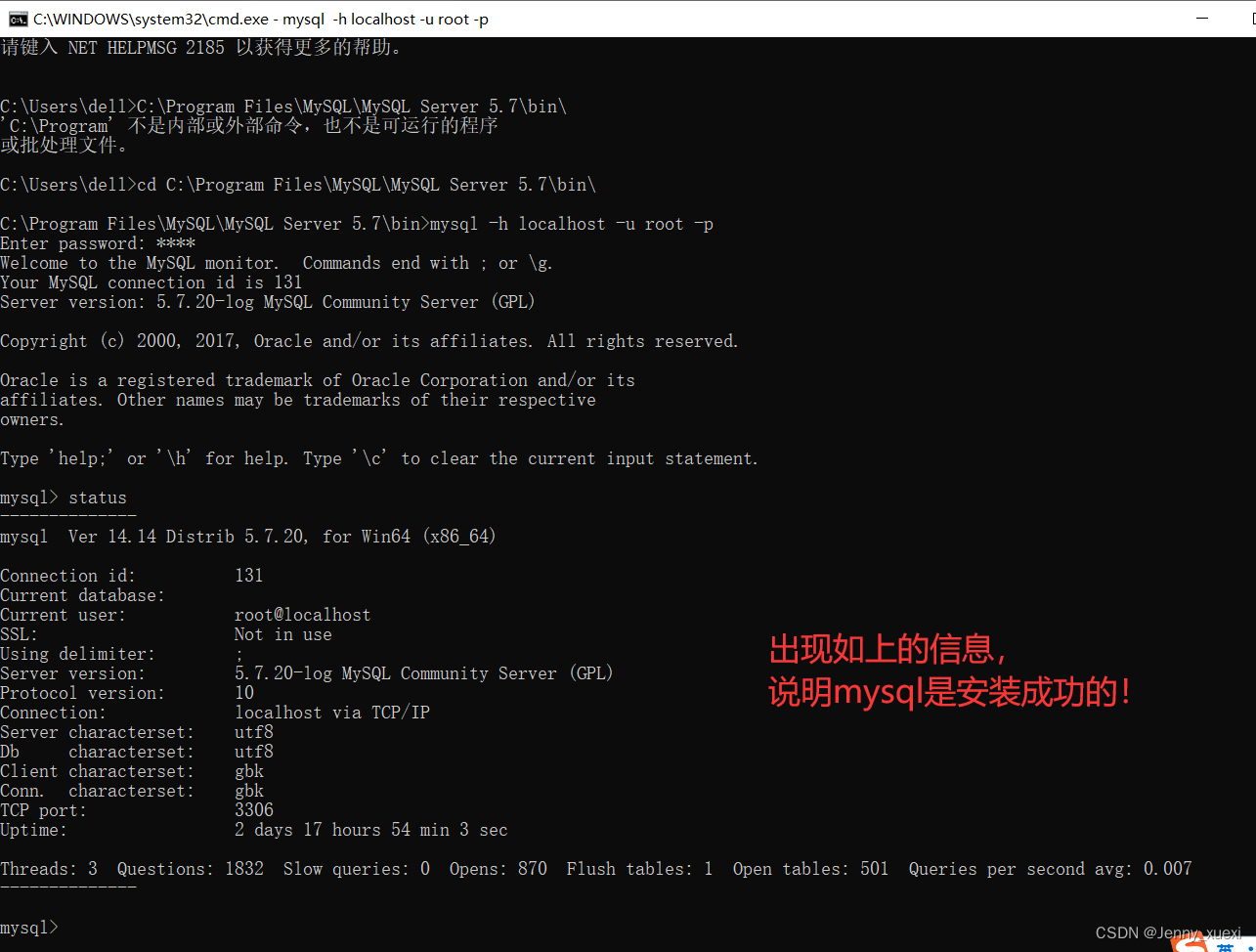 数据库连接失败了 这是为什么呢 ？HTTP状态 500 - 内部服务器错Connections could not be acquired ...