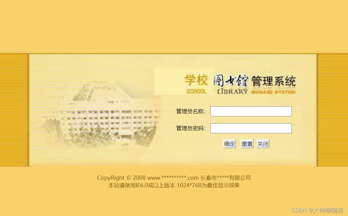 计算机毕业设计系列基于javaweb的图书管理系统基于javaweb的图书馆管理系统开题报告 Csdn博客