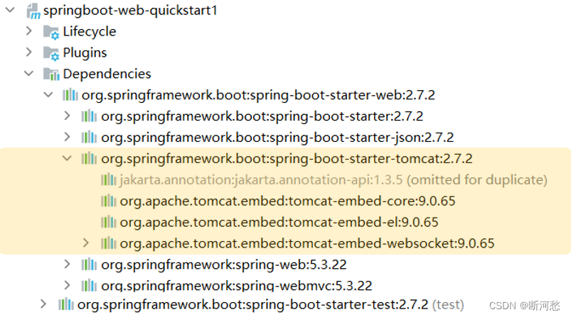 JavaWeb2023_04_SpringBoot入门_断河愁的博客-CSDN博客