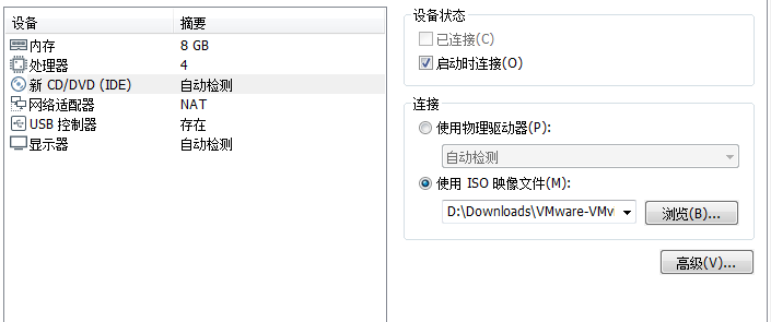 【VMware】VMware ESXI 6.7 安装_vmware-vmvisor-installer-CSDN博客