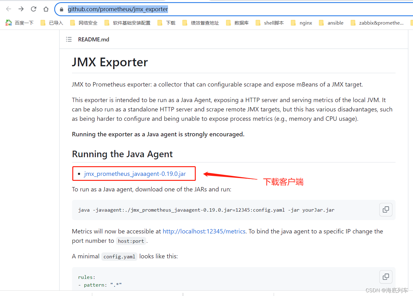内网环境容器部署prometheus+grafana_docker内网安装prometheus-CSDN博客