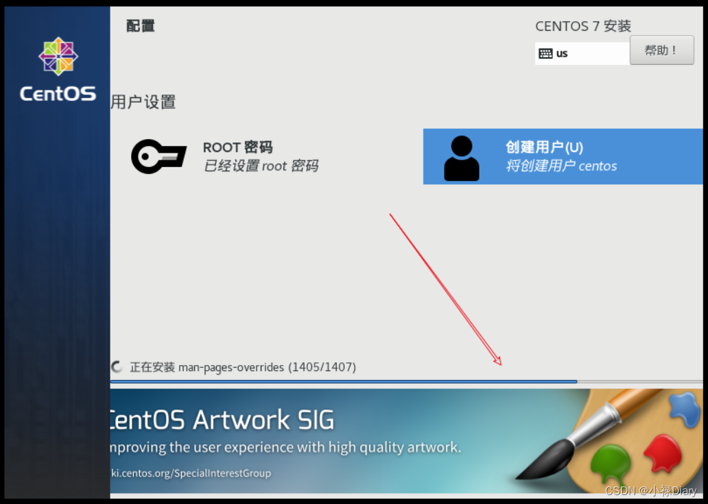 Win11系统 VMware安装CentOS 7_win11安装centos7-CSDN博客