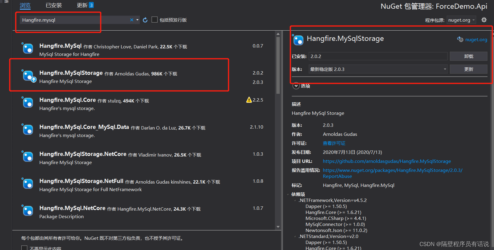 Aspnet Core 31 系列之 Web Api 添加定时任务hangfirehangfire 动态添加任务 Csdn博客 