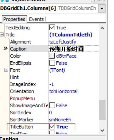 Delphi dbgrideh 排序_dbgrideh3.6 排序-CSDN博客