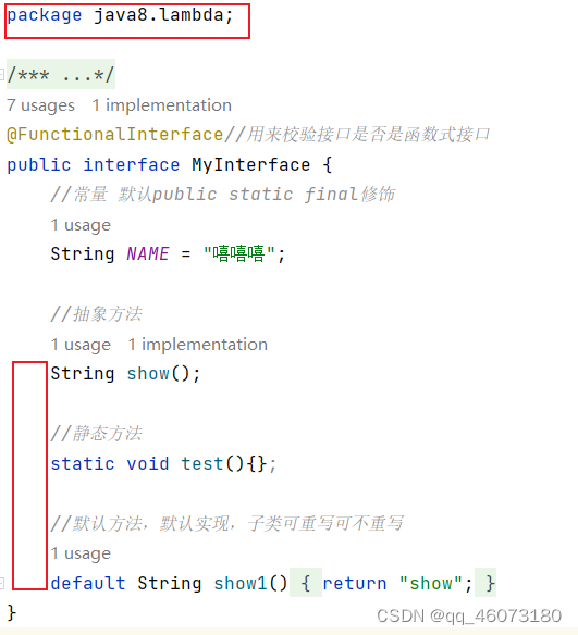 解析java接口中的方法及访问权限修饰符java接口方法定义的权限 Csdn博客