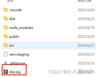 vue3+ts+vite 上线打包流程步骤（亲测有效）_vue3+vite打包部署-CSDN博客