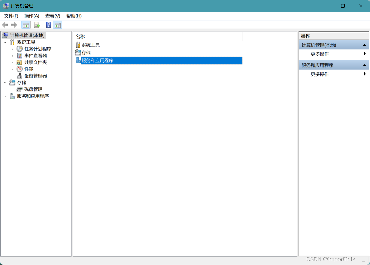 Python ConnectionAbortedError: [WinError 10053] 您的主机中的软件中止了一个已建立的连接.(就是链接数据库出现的问题自己连着断掉了 ...