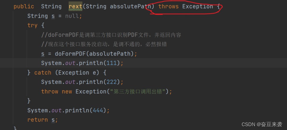 try-catch-finally异常处理实验_try catch中e.printstacktrace( )和e-CSDN博客
