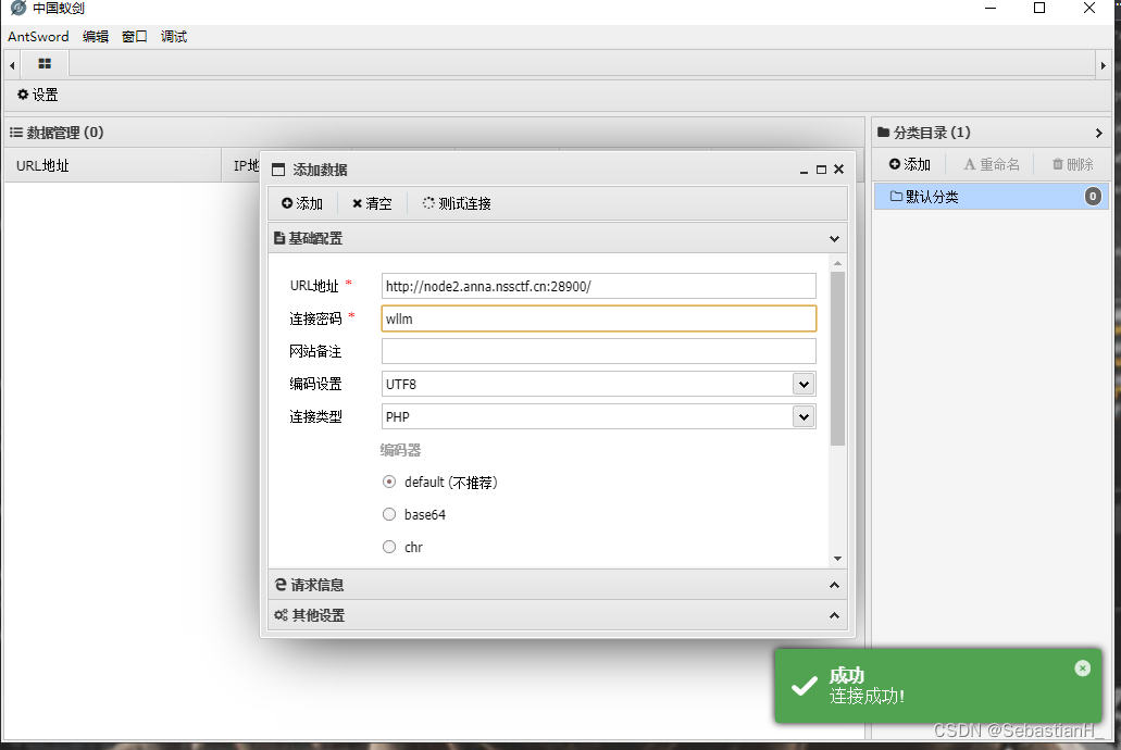 【NSSCTF】刷题记录——[SWPUCTF 2021 新生赛]系列（WEB篇）_node5.anna.nssctf.cn:22651 ?>-CSDN博客