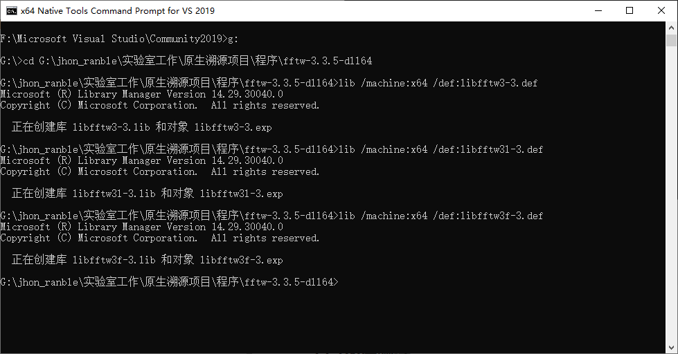 Fftw库安装与使用（3 3 5版本） Csdn博客