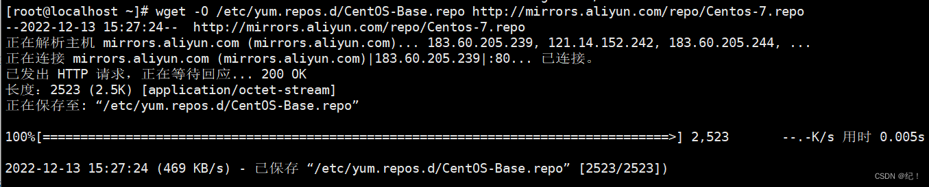 升级漏洞SaltStack_saltstack 升级-CSDN博客