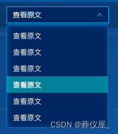 antd选择器下拉菜单样式修改_如何修改ant组件库官网里面选择器的移入样式-CSDN博客