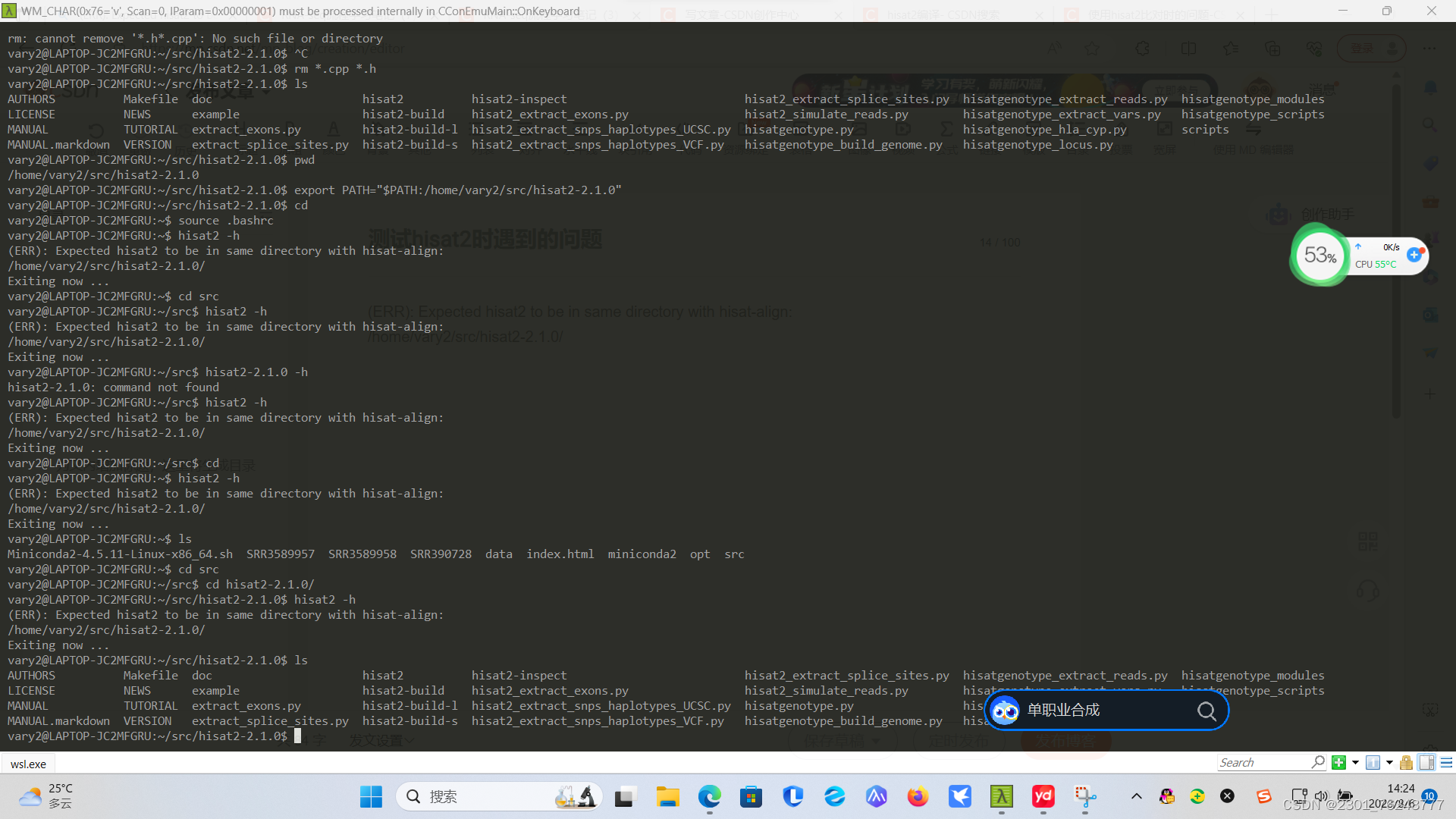 测试hisat2时遇到的问题_(err): expected hisat2 to be in same directory wit-CSDN博客