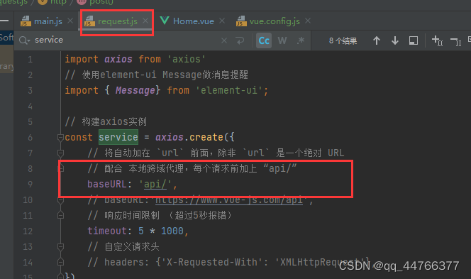 Vue2 跨域配置 ( V3暂时还没接触到项目)vue2跨域配置 Csdn博客 5305