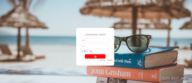 【java毕业设计】基于spring Bootmysql的学生毕业离校系统设计与实现（程序源码） 学生毕业离校系统b2706javaspringbootmysqllw基于
