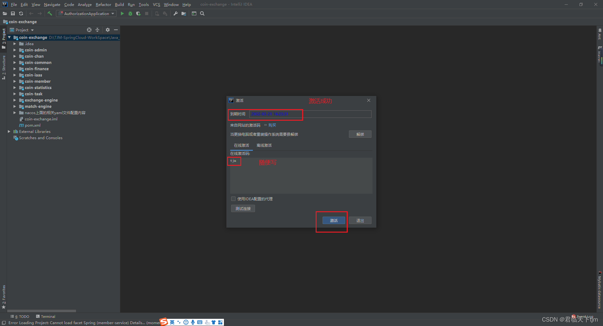 Idea添加mybatiscodehelper Pro代码生成器插件,及插件代码生成器使用方法。 Plugin Mybatiscodehelperpro Version 2 8 2