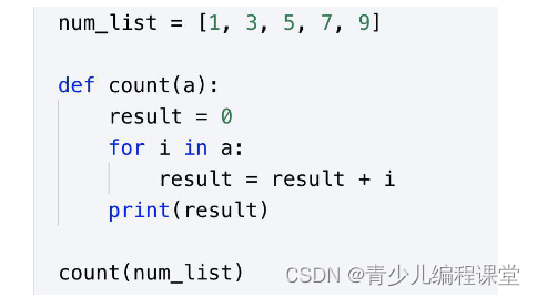 2022年NOC大赛创客智慧编程赛道Python初赛题,包含答案_noc比赛试题-CSDN博客