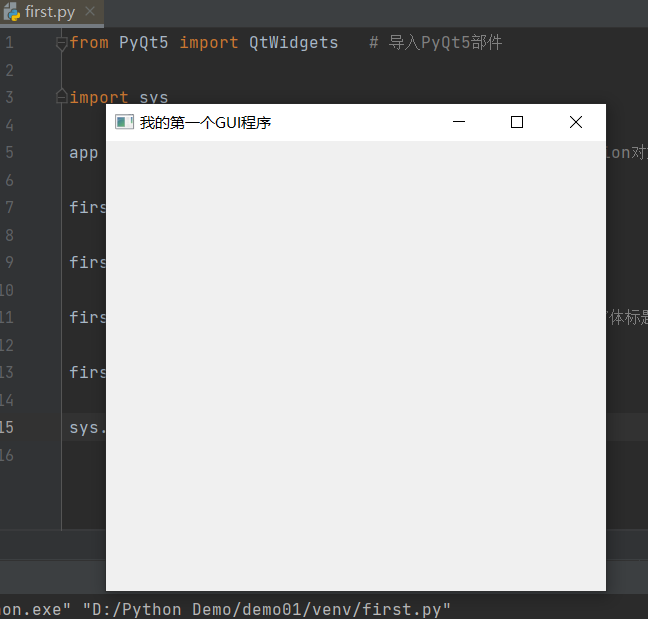 Pycharm配置pyqt5_pycharm pyqt5-CSDN博客