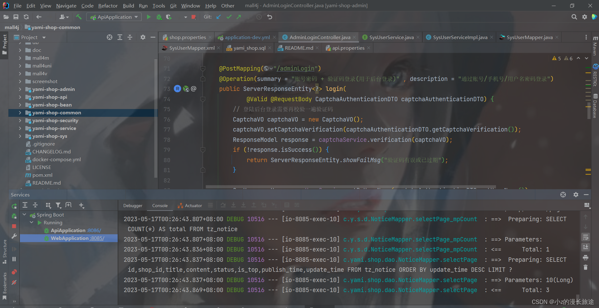 “快速建立Java-Mall4v商城项目开发环境“-CSDN博客