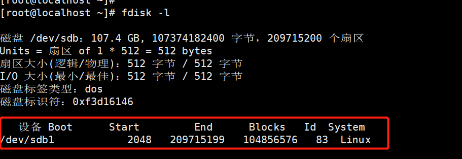 Centos扩容根目录磁盘空间_centos ext4根目录扩容-CSDN博客