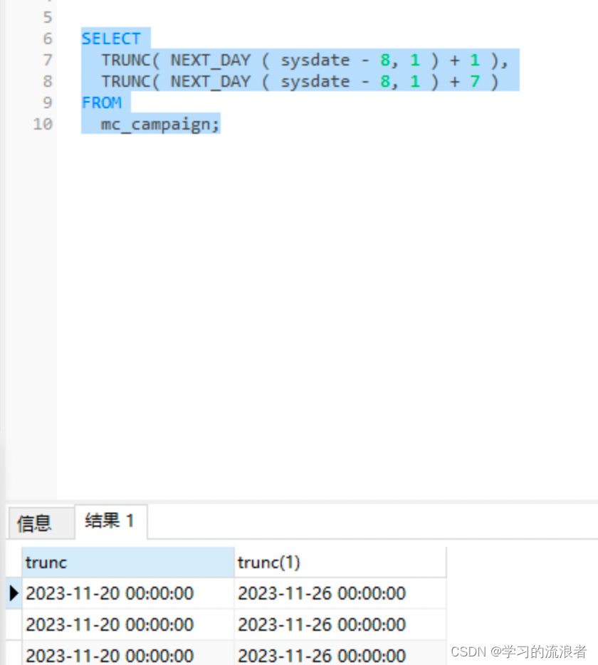 【pgSql 海量数据库操作记录】_pgsql如何添加数据-CSDN博客