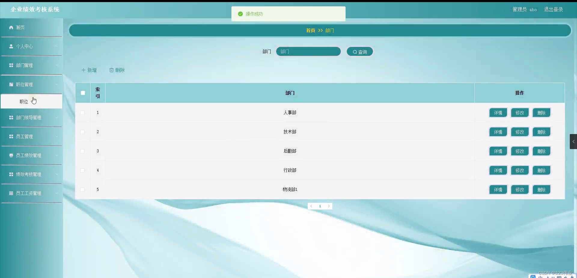 ssm毕设项目企业绩效考核系统x73jw（java+VUE+Mybatis+Maven+Mysql+sprnig）_ssm框架 绩效考核系统-CSDN博客