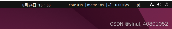 ubuntu2204任务栏显示cpu 网速信息_sysmonitor官网-CSDN博客