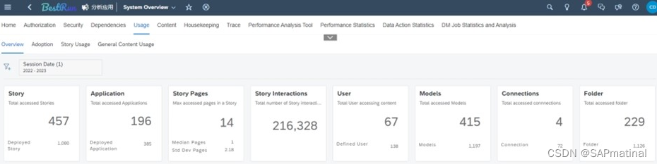 SAP 2023分析云 新功能所有细节介绍_sap datasphere-CSDN博客