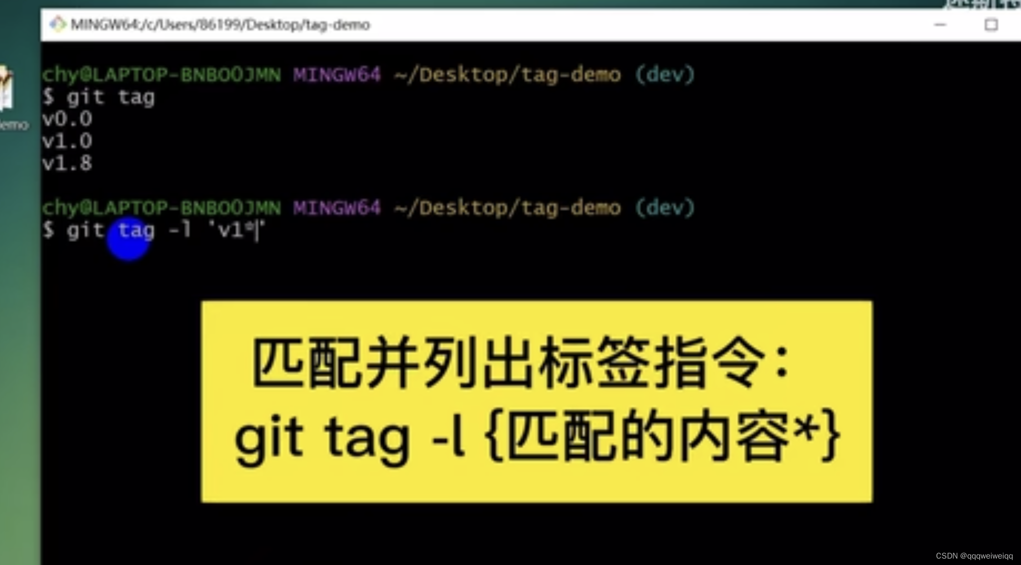 git的学习命令（5）——tag_git设置tag-CSDN博客