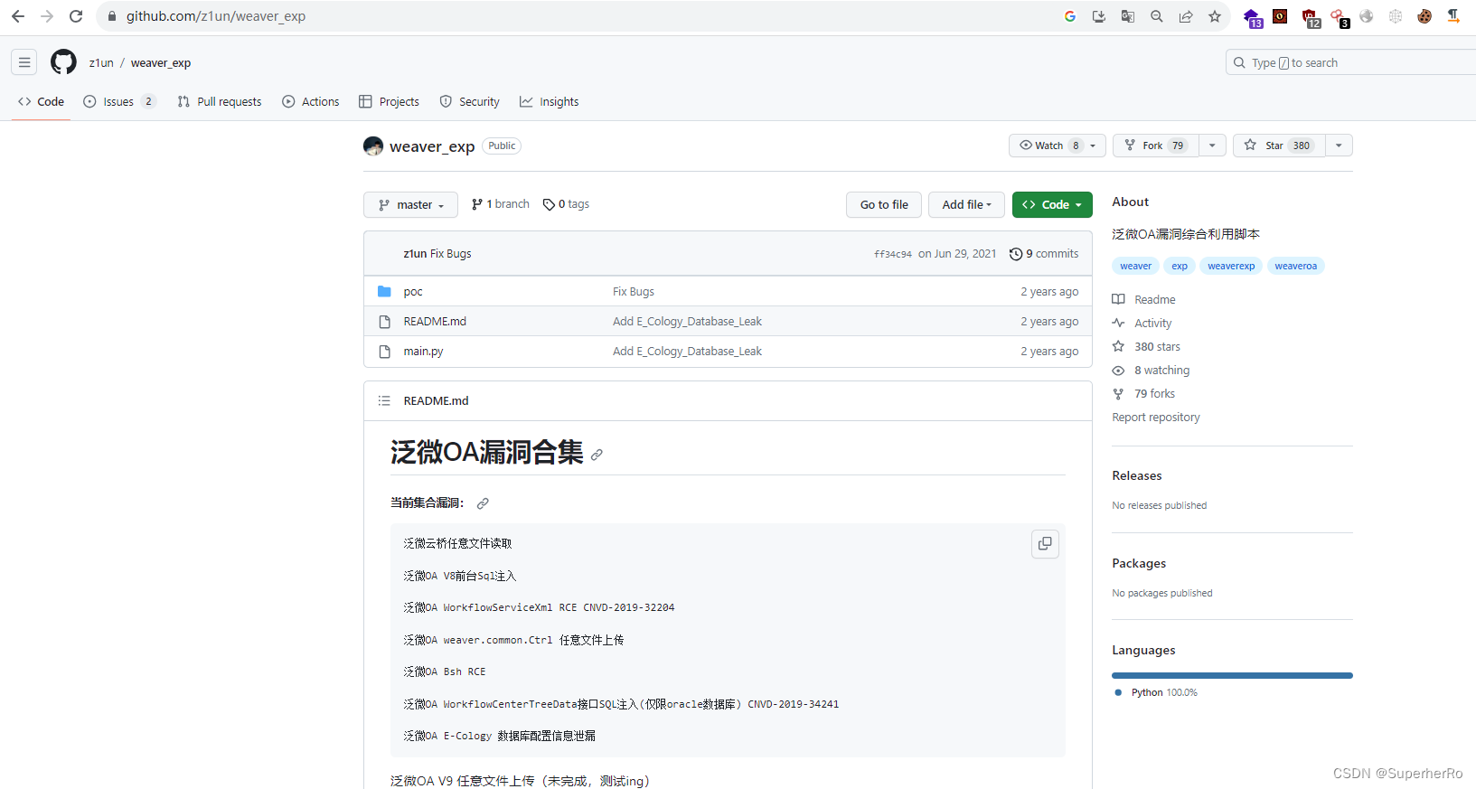 泛微OA检测工具-weaver_exp(二)_泛微-e-weaver漏洞批量检测工具-CSDN博客