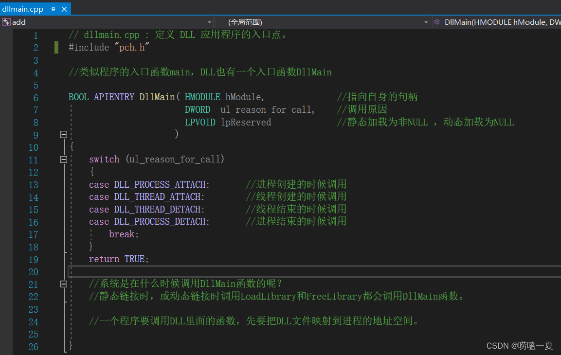 VS2019 创建dll并在C# 中调用_vs2019 cli c++调用 wpf窗口-CSDN博客
