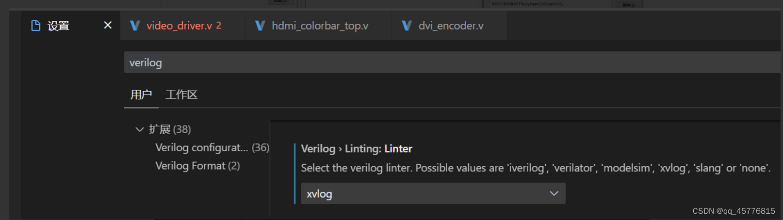 Vscode配置Verilog开发环境_vscode verilog语法检查-CSDN博客