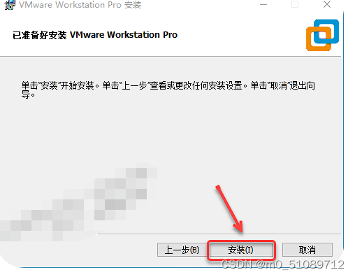 VMware虚拟机软件安装Ubuntu-2022最新版详细图文安装教程_vm 安装ubuntu22-CSDN博客