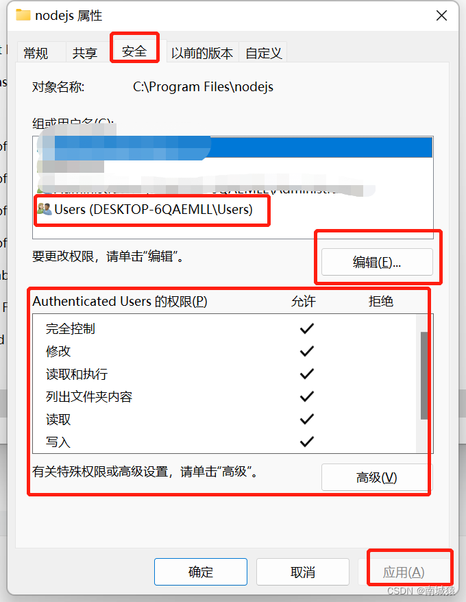 解决npm异常npm WARN logfile could not be created: Error: EPERM: operation not permitted-CSDN博客