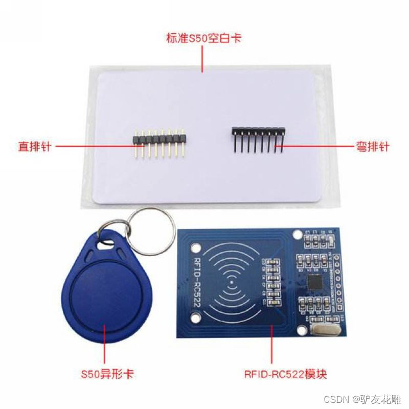 【雕爷学编程】arduino动手做(98) Rc522 Rfid射频模块之性能参数、工作原理与arduino读写标签arduino