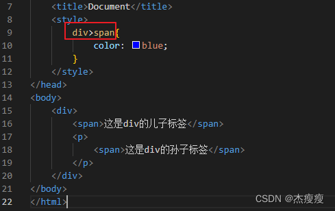 day4 CSS基础2-CSDN博客