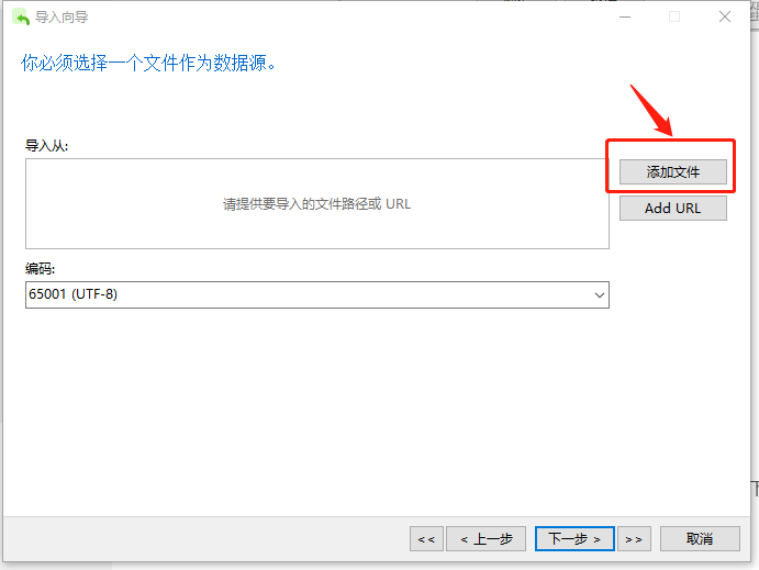 Mysql向sqlite的数据库迁移（sql文件转存为db文件）sql文件转化为db文件 Csdn博客