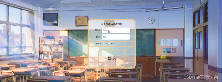 独有源码 Java Jsp网上开课与选课系统12175从不会做毕业设计到成功完成的过程与方法 Csdn博客