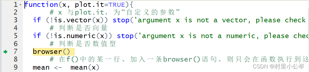 第2章 R语言编程基础（超详细）r语言代码编写及调试 Csdn博客