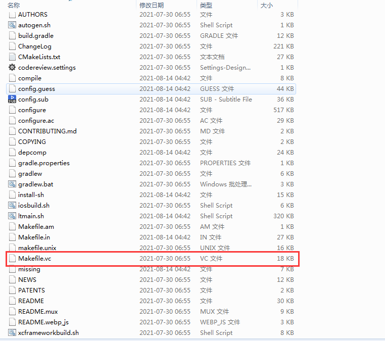 在windows下libwebp库_windows安装libwebp-CSDN博客