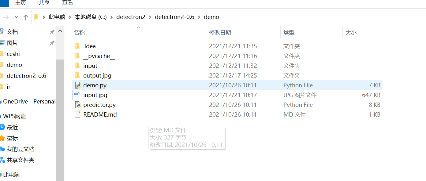 detectron2安装在win10并运行测试--呕心沥血教程_Discipline※的博客-CSDN博客