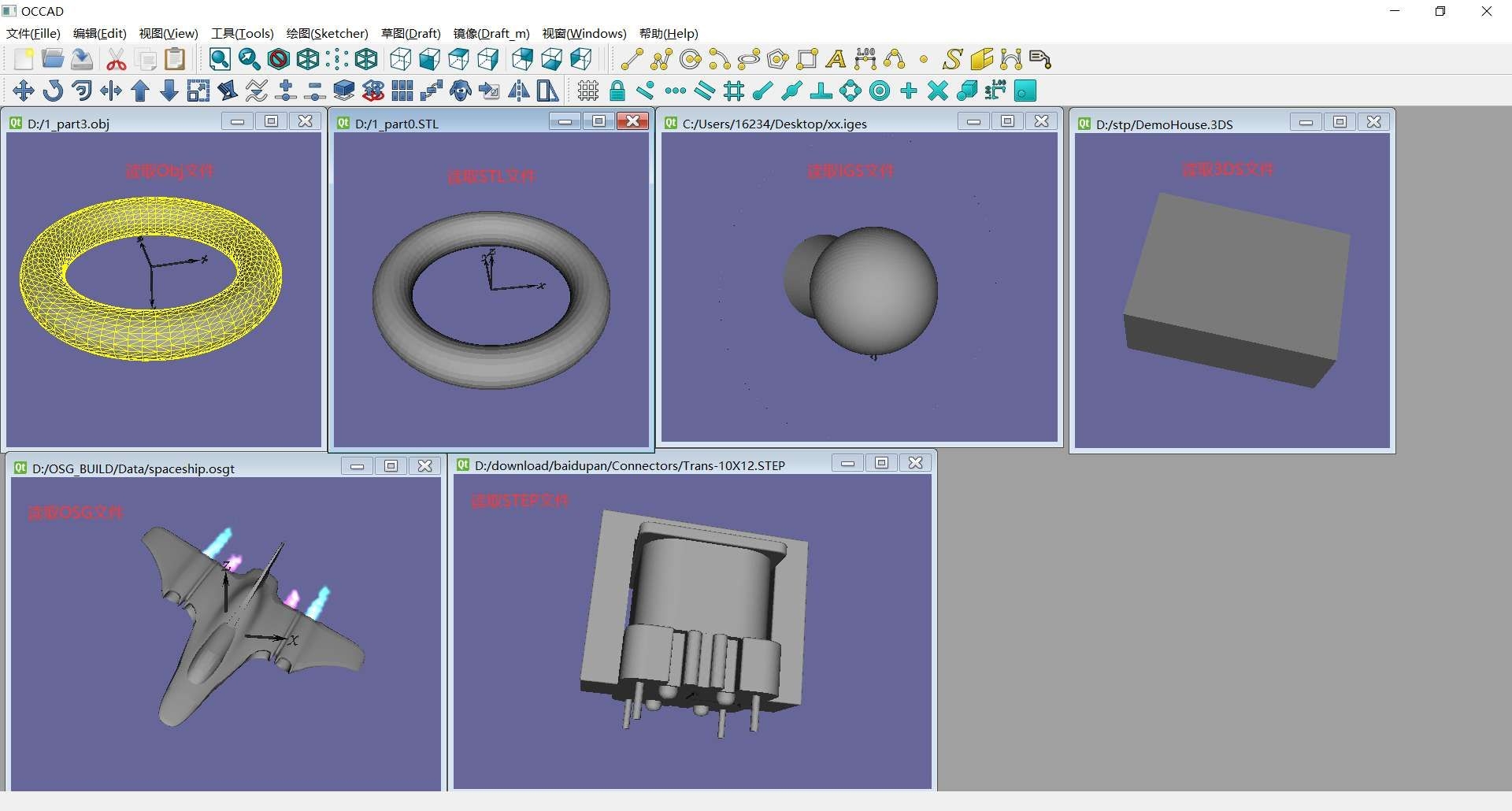 基于Qt5+osg3.4+opencascade7.0开发的三维CAD，目前软件支持主流的3D格式文件（比如igs,stop,stl,obj,3ds等）_「已注销」的博客-CSDN博客