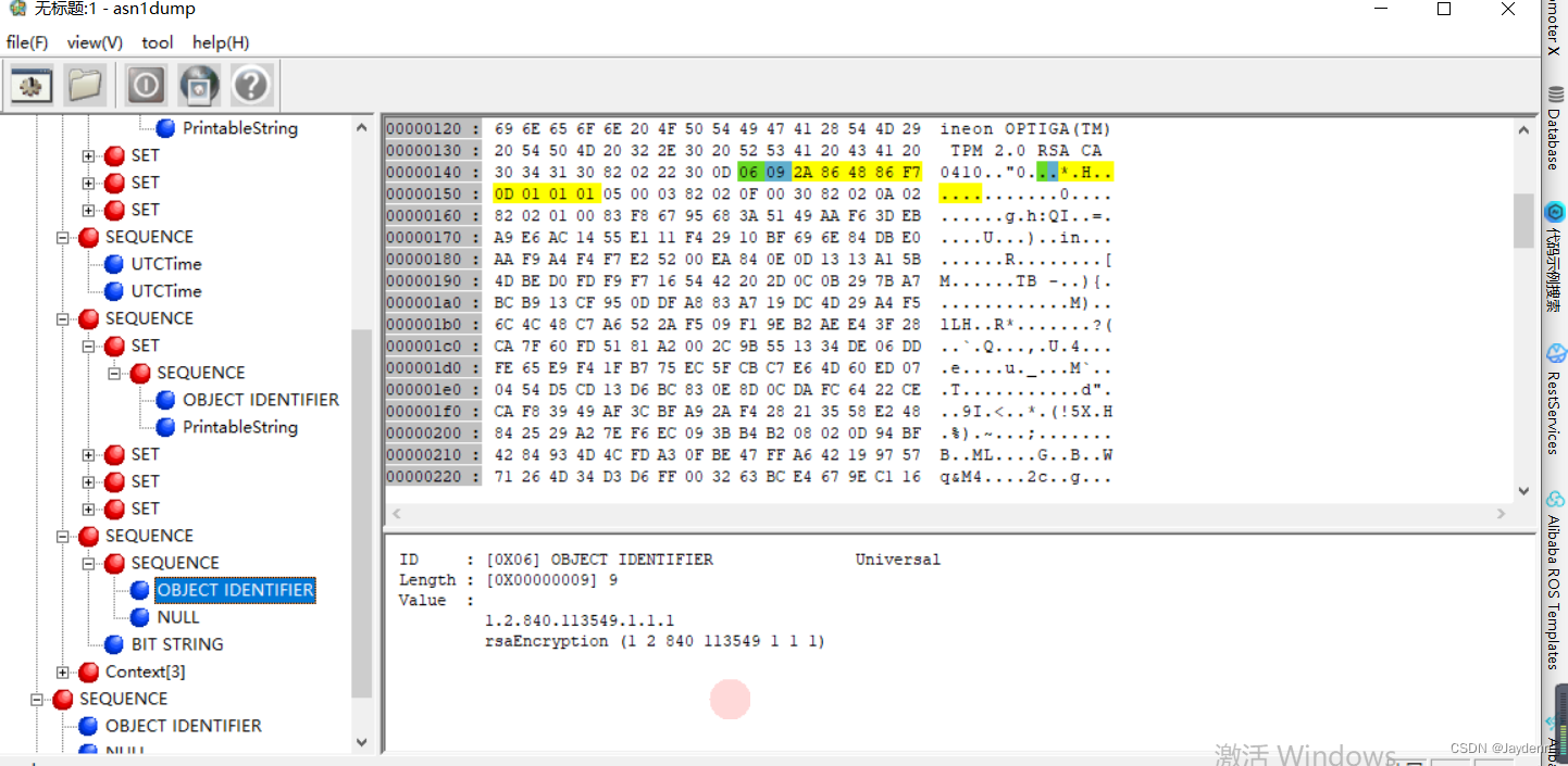 RSA-2048-CERT_2048 crt-CSDN博客