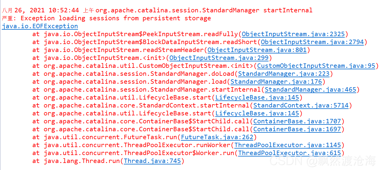 关于tomcat启动报错严重 Exception Loading Sessions From Persistent Storagetomcat基于session启动不到 Csdn博客